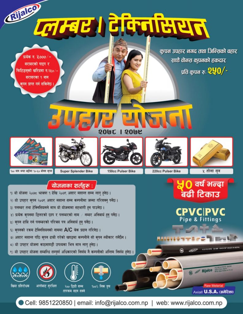 Alleviation Tiles Archives - Adhikari Brothers